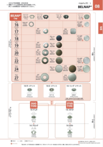 YKKスナップのBELNAP (ベルナップ)についてご紹介します！ | ApparelX News